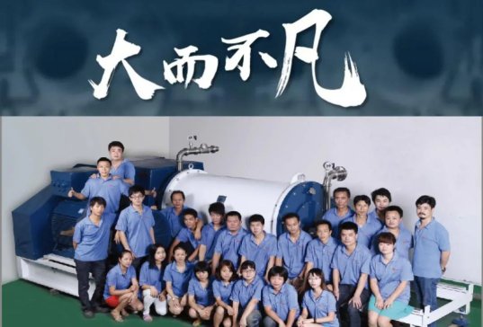 派勒超大型艾萨磨®ISAMILL®在有色金属矿的试验应用-企业-资讯-中国粉体网